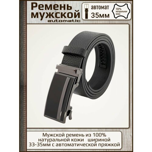 Ремень Mr. Belt, размер 115, черный