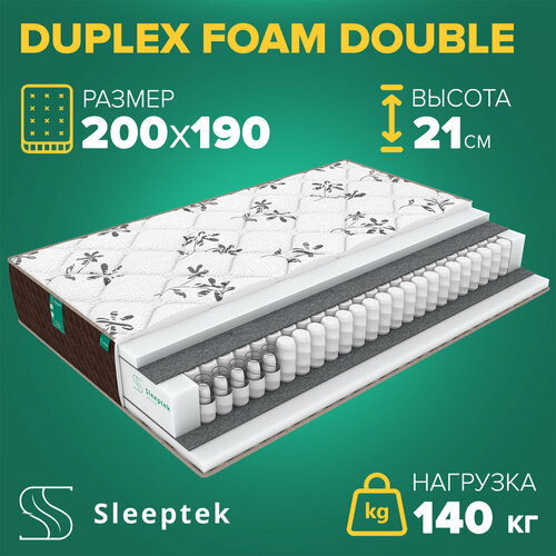 Матрас Sleeptek Duplex Foam Double 200х190