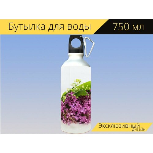 Бутылка фляга для воды "Ландыш, сирень, цветок" 750 мл. с карабином и принтом