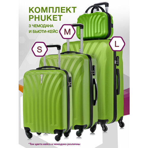 Комплект чемоданов L'case Phuket, 4 шт., размер S/M/L, фиолетовый