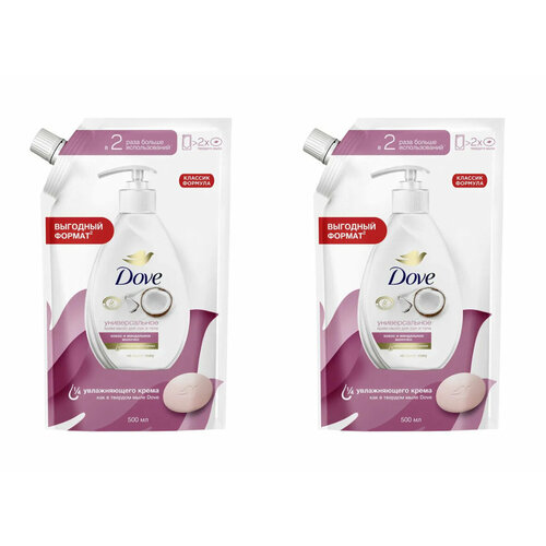 Dove Крем-мыло жидкое Кокос и миндальное молочко, 500 мл, 2 шт