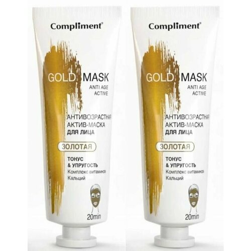 Compliment Актив-маска для лица MaskGold, Тонус & Упругость, антивозрастная, 80 мл, 2 шт