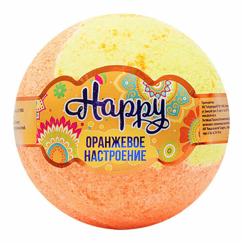 Бурлящий шар Happy «Оранжевое настроение» - 120 гр. цвет не указан