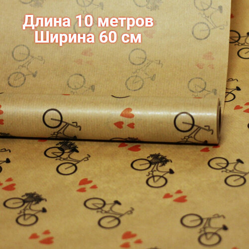 Упаковочная бумага "Велосипеды"
