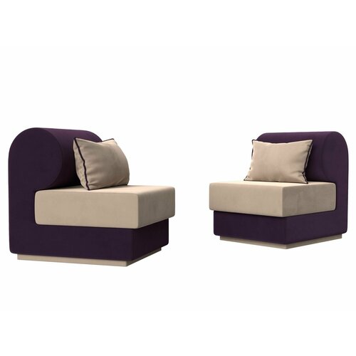 Набор Кипр-1 (2 кресла), Велюр бежевый и фиолетовый