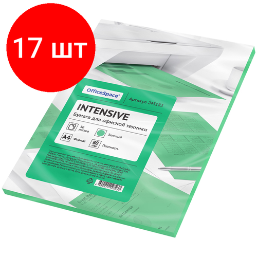 Комплект 17 шт, Бумага цветная OfficeSpace intensive А4, 80г/м2, 50л. (зеленый)