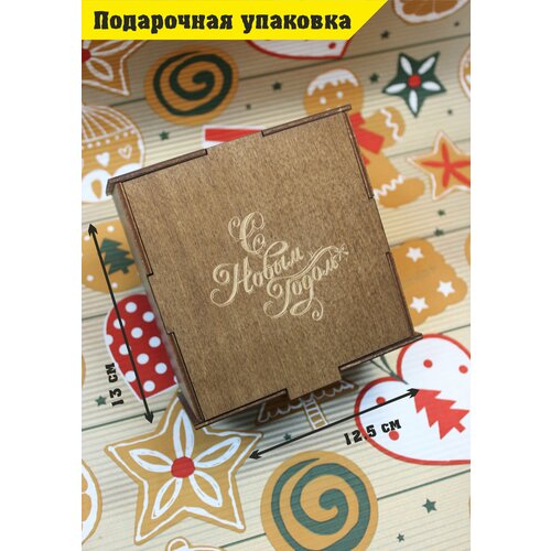 Коробка "С Новым Годом"