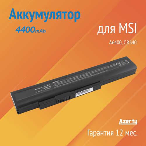 Аккумулятор A32-A15 для MSI A6400 / CR640 / CR640X / CX640 / CX640X (A41-A15, A42-A15, A42-H36) 10.8V 4400mAh