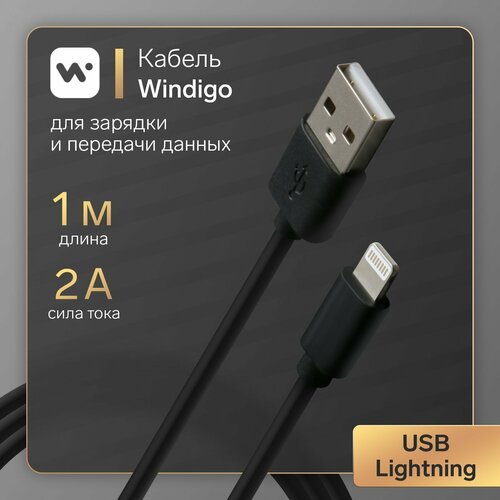 Кабель, Lightning - USB, 2 А, зарядка + передача данных, TPE оплетка, 1 м, черный