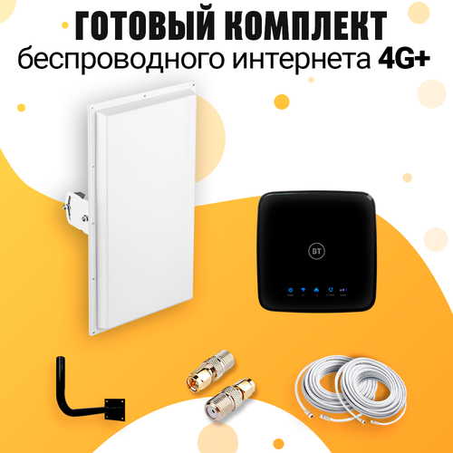 Комплект Интернета WiFi Роутер ALCATEL HH70 + MiMO Антенна KROKS KAA18 под Безлимитный интернет и Любой тариф любая сим карта