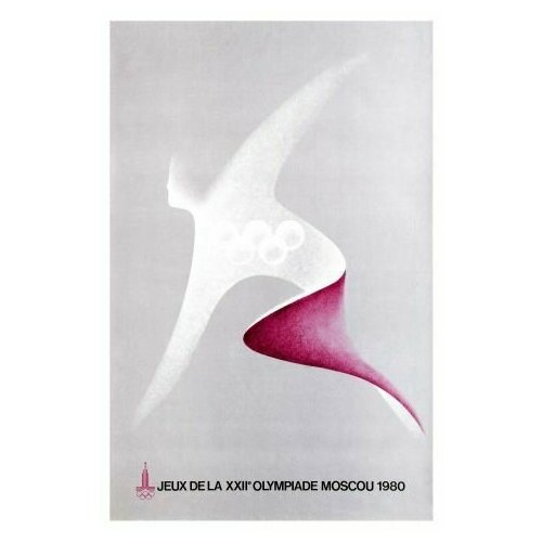Плакат, постер на бумаге Olympic Games-Moscow-Олимпийские игры-Москва. Размер 30 х 42 см