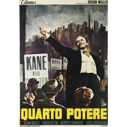 Плакат, постер на холсте Гражданин Кейн (Citizen Kane, 1941г). Размер 21 х 30 см
