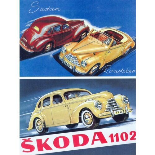 Плакат, постер на бумаге Rally Vintage: Skoda, Ретро Ралли. Размер 21 х 30 см