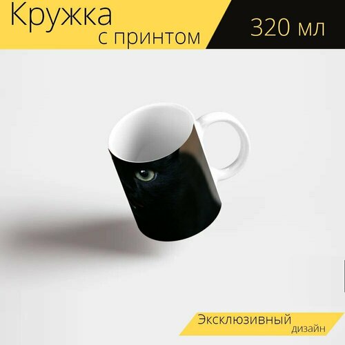 Кружка с рисунком, принтом "Кот, черный, кошка" 320 мл.