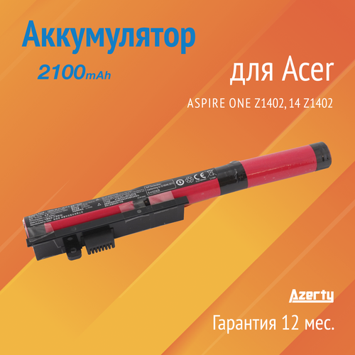 Аккумулятор 18650-00-01-3S1P-0 для Acer Aspire One Z1402 10.8V