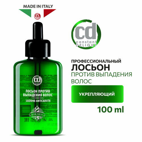 Constant Delight Barber Care лосьон против выпадения волос, 200 г, 100 мл, бутылка
