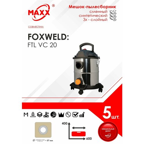 Мешок - пылесборник 5 шт. для пылесоса Foxweld FTL VC 20 (7161)
