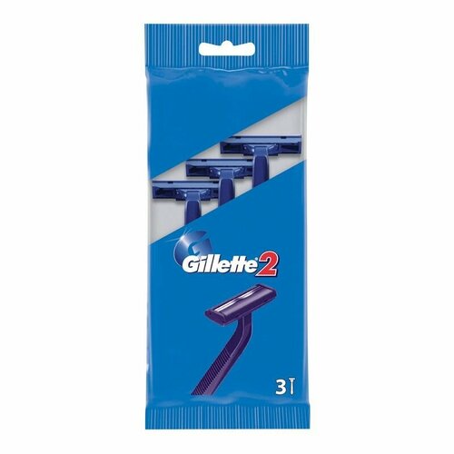 Станок для бритья одноразовый Gillette 2, 3 шт