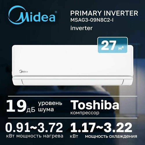 Сплит-система Midea Primary inverter MSAG3-09N8C2-I/MSAG3-09N8C2-O до 27 кв. метра