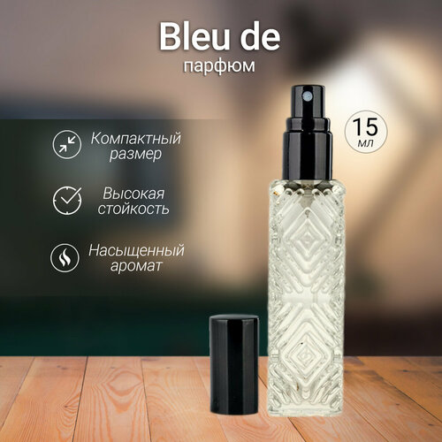 "Bleu De" - Духи мужские 15 мл + подарок 1 мл другого аромата