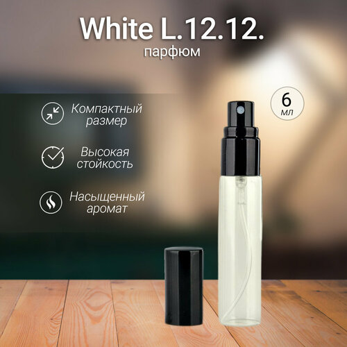 "White L.12.12" - Масляные духи мужские, 6 мл + подарок 1 мл другого аромата