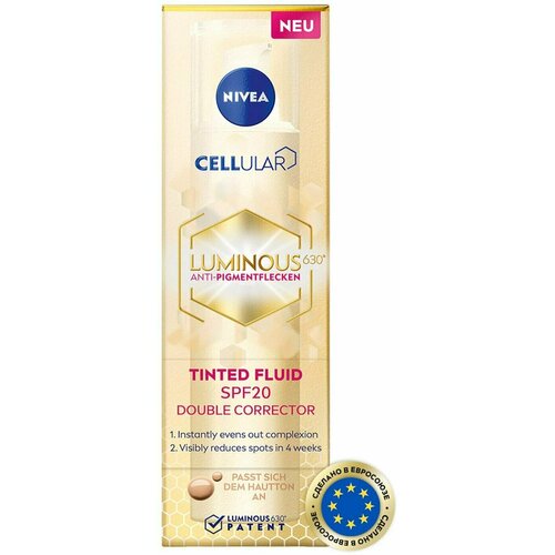 Nivea / Флюид тональный для лица Nivea Luminous 630 SPF20 40мл 3 шт