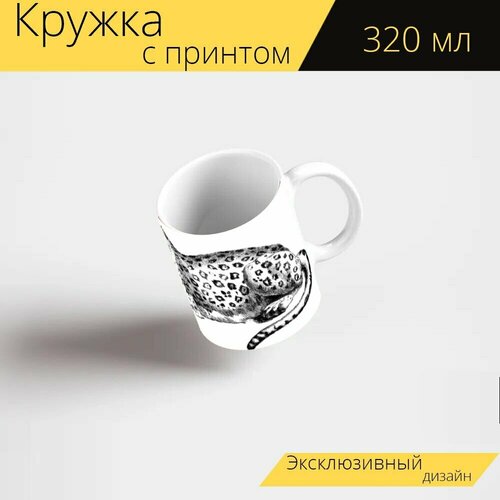 Кружка с рисунком, принтом "Снежный барс, большой кот, животное" 320 мл.