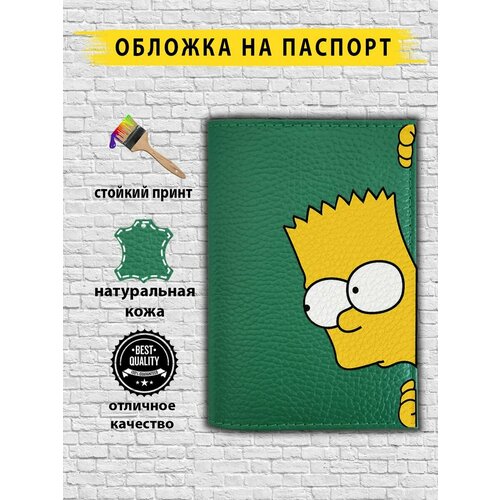 Обложка для паспорта  BARTSIMPSON.GREEN, зеленый