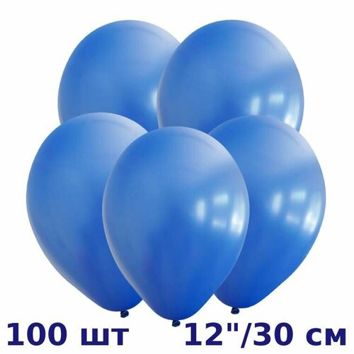 Воздушный шар (100шт, 30см) Синий, Пастель / Dark Blue, ТМ веселуха, Турция