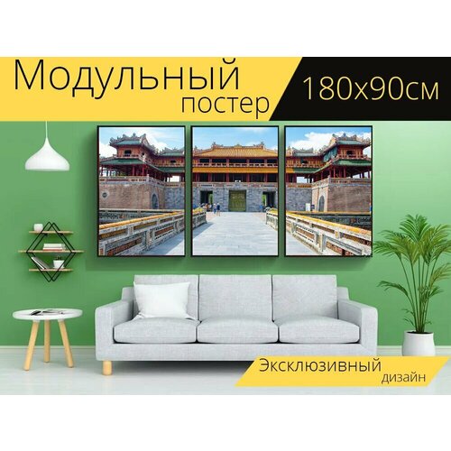 Модульный постер "Вьетнам, хой, оттенок" 180 x 90 см. для интерьера
