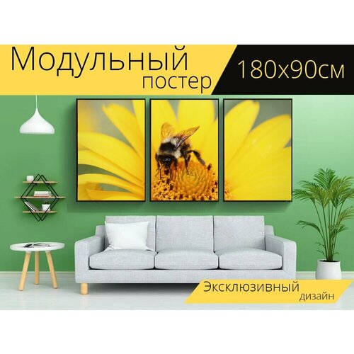 Модульный постер "Шмель, цветочная пыльца, цветок" 180 x 90 см. для интерьера