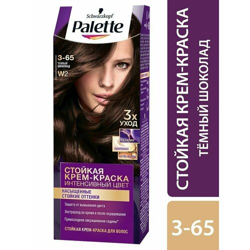 Крем-краска для волос Palette W2 (3-65) Темный шоколад 110мл