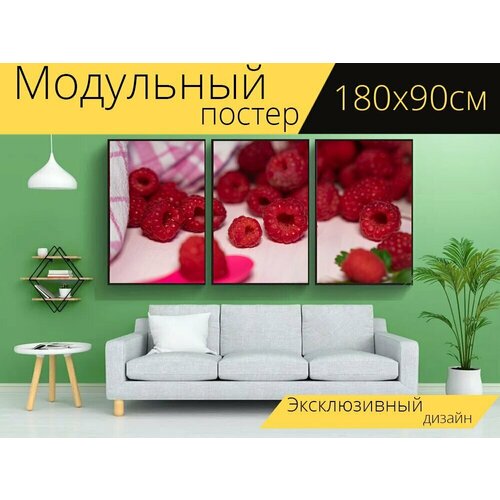 Модульный постер "Малина, розовый, печенье" 180 x 90 см. для интерьера