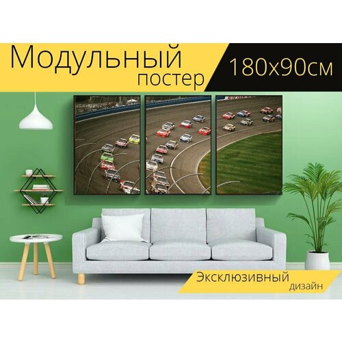 Модульный постер "Авто, гонки, склад" 180 x 90 см. для интерьера