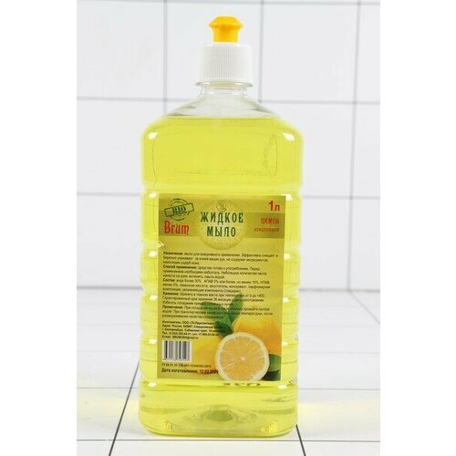 Мыло жидкое Лимон 1л конц.