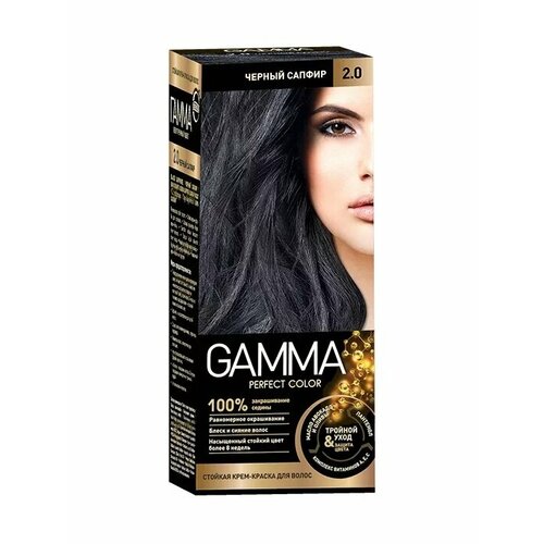 Gamma / Гамма Perfect color Крем-краска для волос стойкая тон 2.0 черный сапфир с растительными маслами 100мл / красящее средство