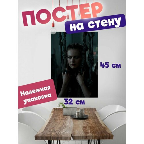 Плакат на стену 32х45 фильм Видеть