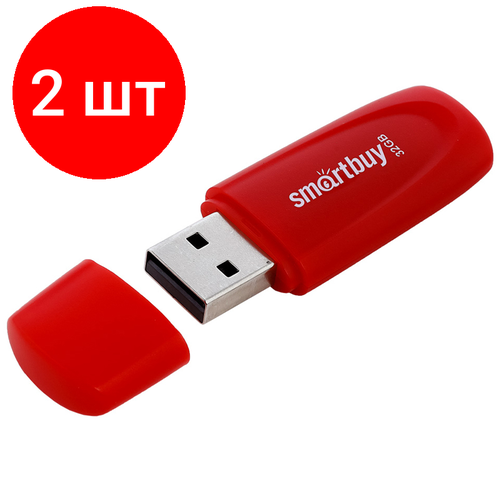 Комплект 2 шт, Память Smart Buy "Scout" 32GB, USB 2.0 Flash Drive, красный