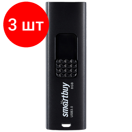 Комплект 3 шт, Память Smart Buy "Fashion" 8GB, USB 3.0 Flash Drive, черный
