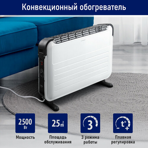 STINGRAY ST-CH1023A белый жемчуг конвекцион. обогреватель
