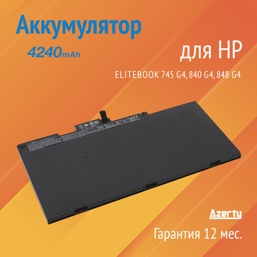 Аккумулятор TA03XL для HP EliteBook 745 G4 / 840 G4 / 848 G4 / 850 G4