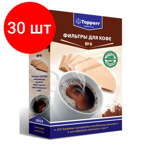 Комплект 30 штук, Фильтр для кофеварки бумажный неотбеленые Topperr №) 3014