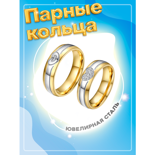 Кольцо обручальное 4Love4You, размер 21, серебряный, золотой