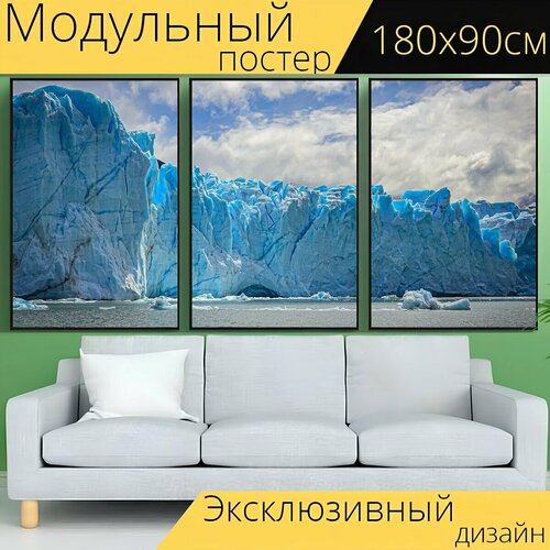 Модульный постер "Ледник, лед, аргентина" 180 x 90 см. для интерьера