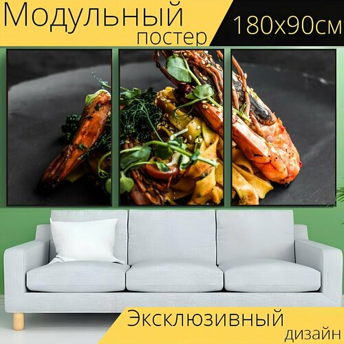 Модульный постер "Морепродукты, еда, блюдо" 180 x 90 см. для интерьера
