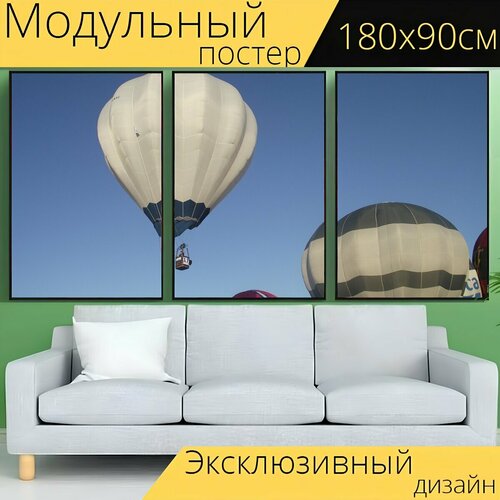 Модульный постер "Воздушные шары, шаре, небо" 180 x 90 см. для интерьера