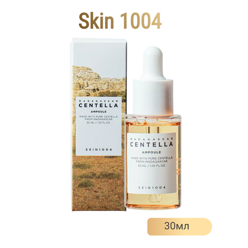 Сыворотка для лица с успокаивающим действием SKIN1004 Madagascar Centella Ampoule, 55 мл