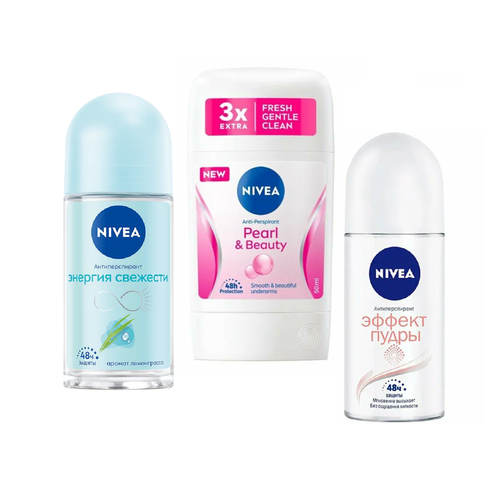 Nivea набор: Дезодорант шар энергия свежести, 50 мл+ Дезодорант шар эффект пудры, 50 мл + Дезодорант жемчужная красота, 50 мл.