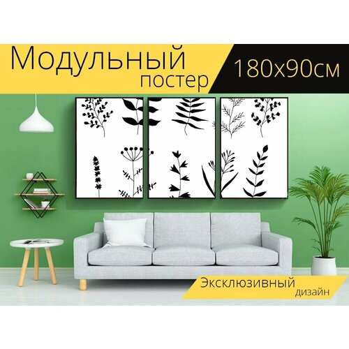 Модульный постер "Травы, трава, пряность" 180 x 90 см. для интерьера