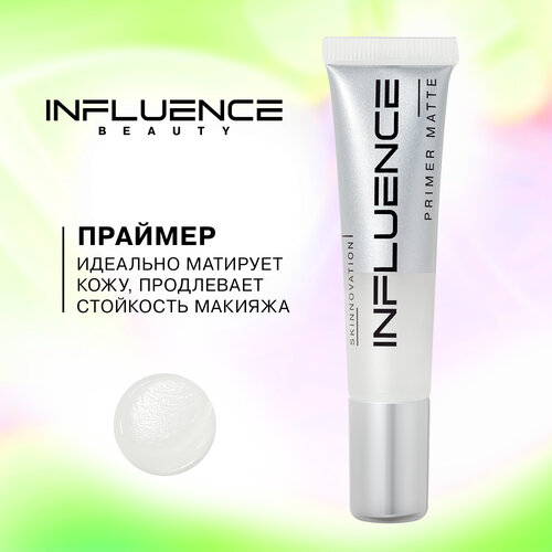 Influence Beauty Праймер Skinnovation Matte матирующий, гипоаллергенный, прозрачный, 13мл, 13 мл, прозрачный